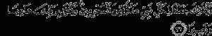Hadi - Islamic Name Meaning - Baby Names for Muslims