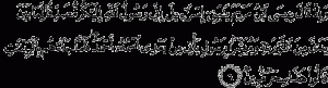 Ahmad - Islamic Name Meaning - Baby Names for Muslims
